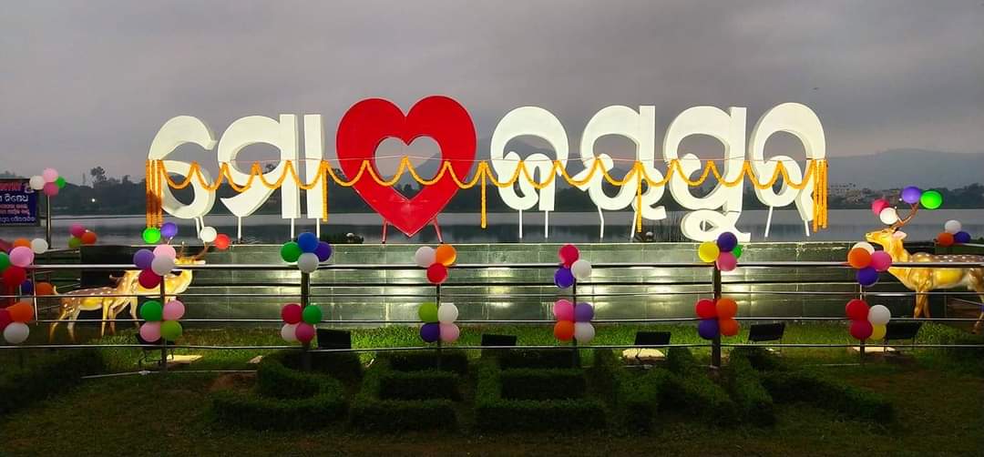 Jeypore City | Koraput (Odisha)